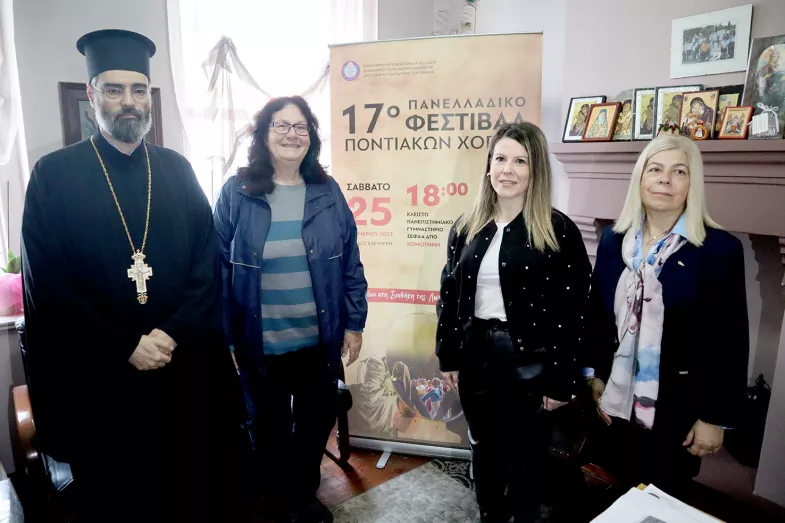 1700 Πόντιοι χορευτές κατακλύζουν την Κομοτηνή | xronos.gr